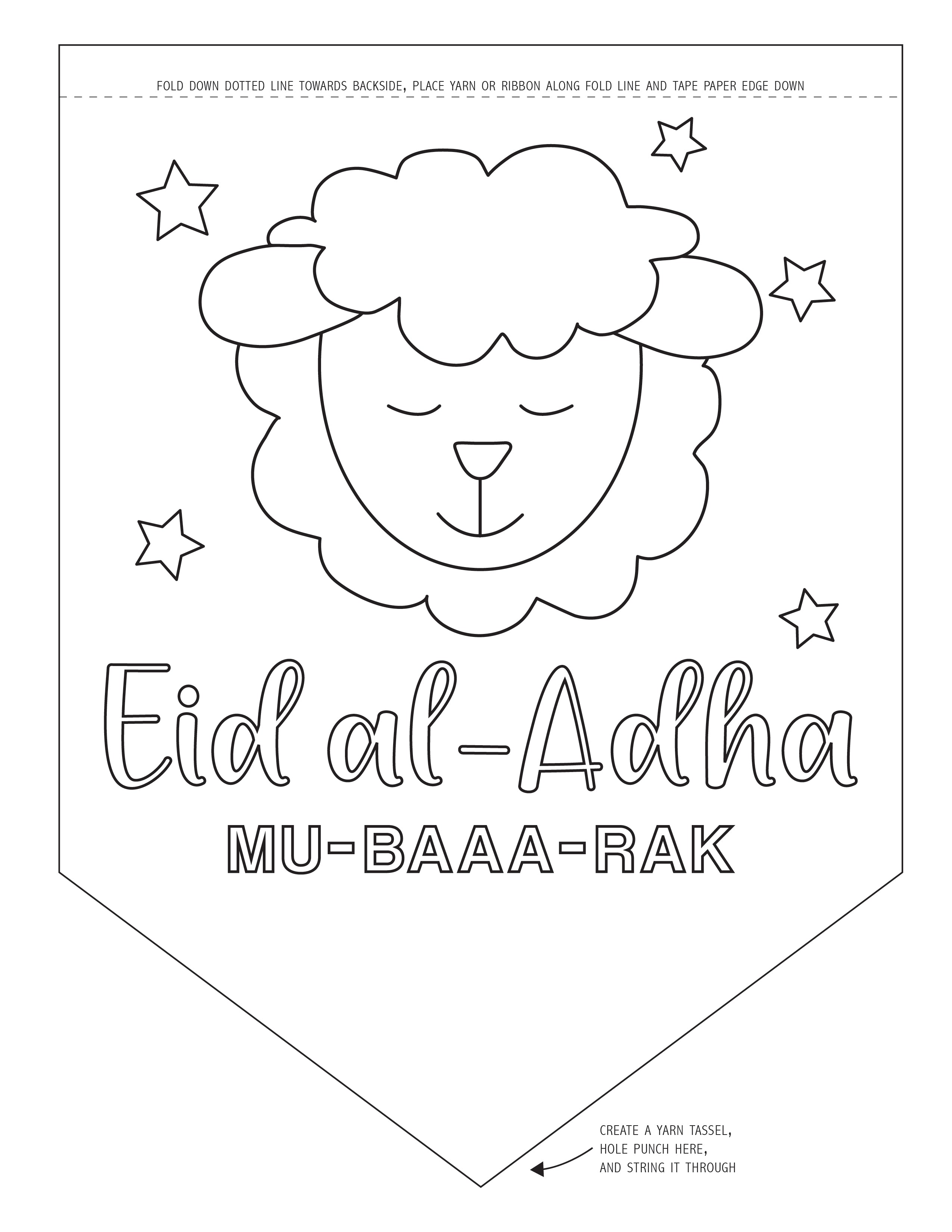 printables – Page 2 – Mubarak Paper Co.